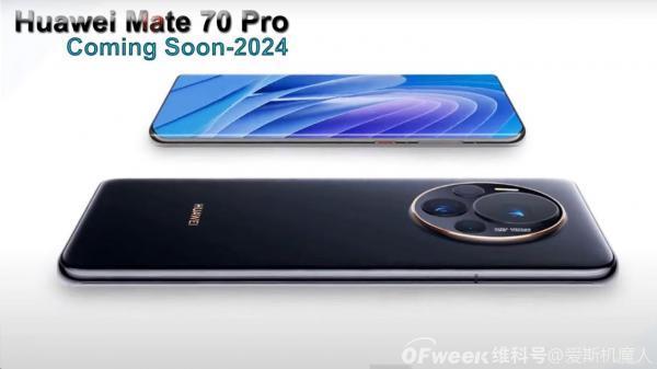 华为Mate 70详细配置全部流出：强悍新机真是绝了！ - 数码 - JQman