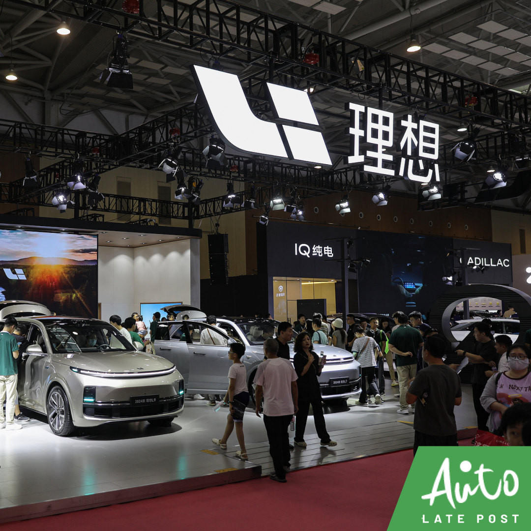 理想筹建香港芯片研发办公室，智驾芯片开始流片 - 智能汽车 - JQman