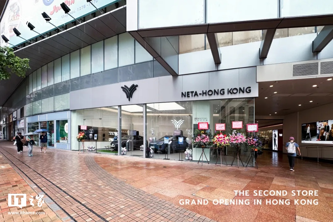 哪吒香港第二展厅开业，已在港累计售出近 200 台纯电新能源汽车 - 智能汽车 - JQman