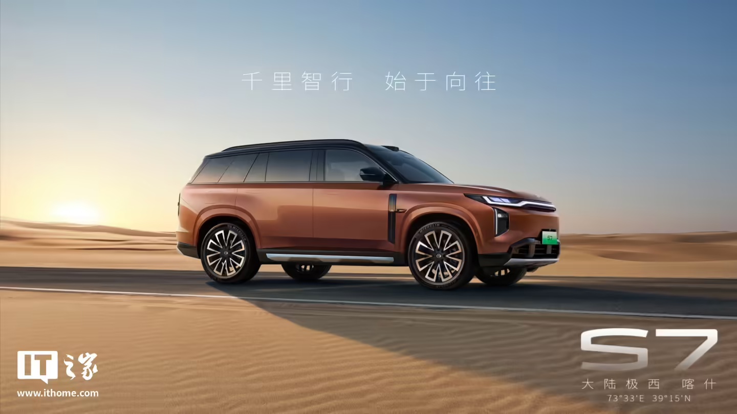 广汽集团：明年自主品牌将发布 7 款新车，全面覆盖纯电、增程、插混 - 智能汽车 - JQman