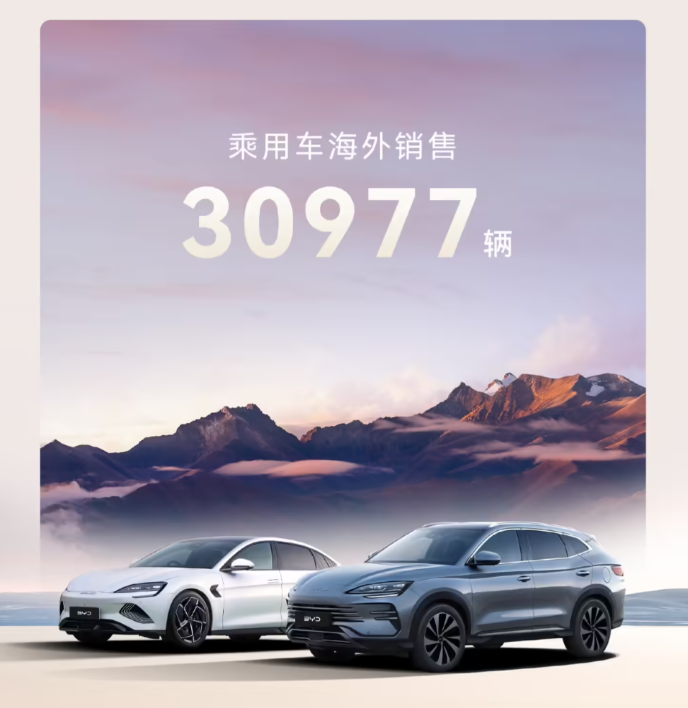 看完11月汽车销量，我觉得价格战根本打不完… - 智能汽车 - JQman