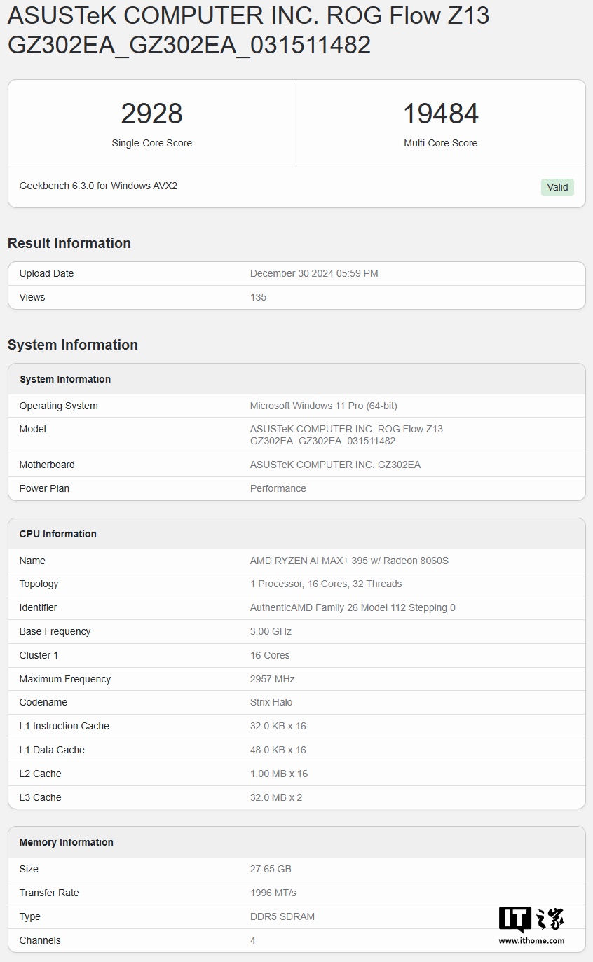 华硕 ROG 幻 X 2025 现身 Geekbench，搭载 AMD 锐龙 AI MAX+ 395 - 数码 - JQman