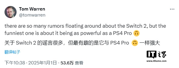 业内人士：任天堂 Switch 2 性能达不到索尼 PS4 Pro 水平 - 数码 - JQman