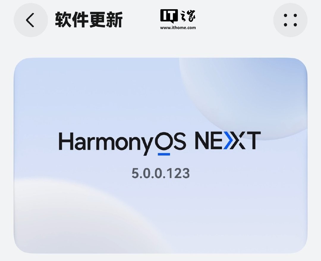 华为 Mate 70 系列手机获鸿蒙 HarmonyOS NEXT 5.0.0.123 升级：新增应用锁等功能 - 数码 - JQman