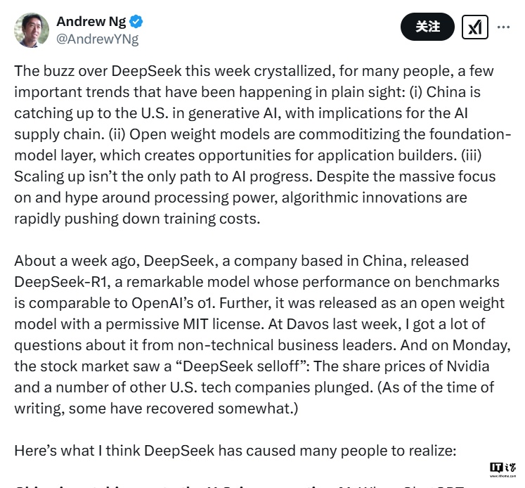 AI 科学家吴恩达长文盛赞 DeepSeek：中国正在生成式 AI 领域赶超美国 - AI - JQman