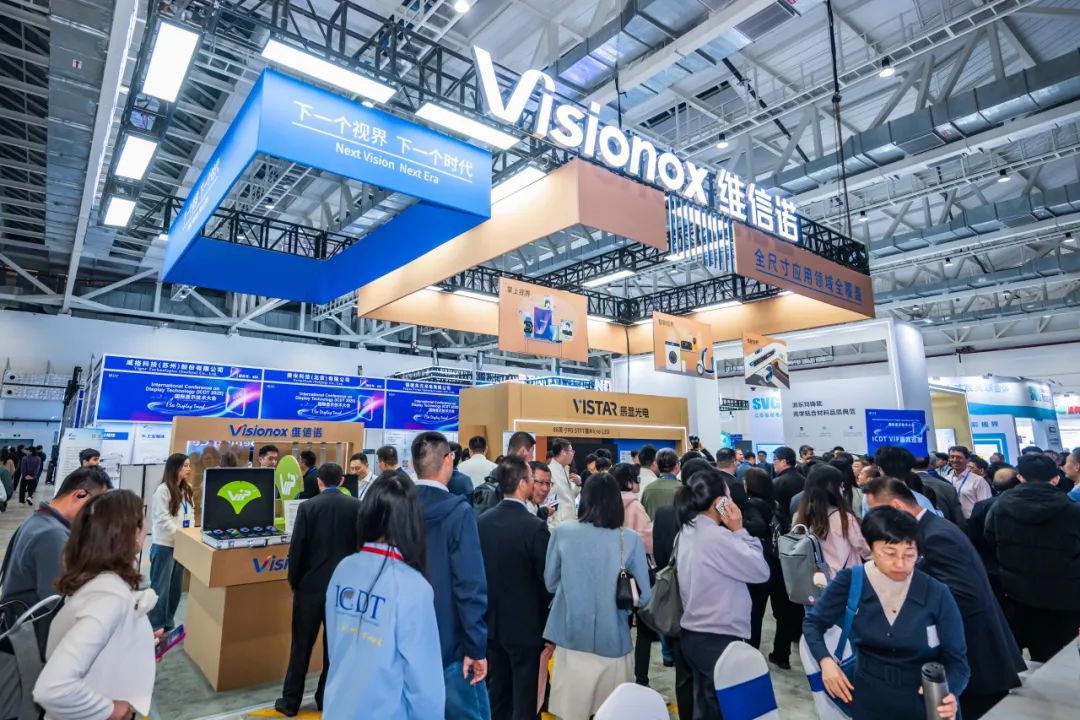 维信诺应邀参加ICDT 2025，畅聊显示话未来 - 芯片 - JQman