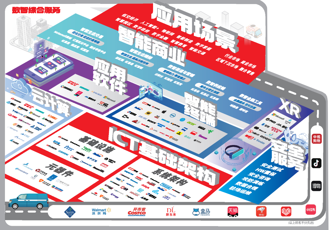 营业收入、净利润实现双增长！长虹佳华2024年交出亮眼成绩单 - 云计算 - JQman