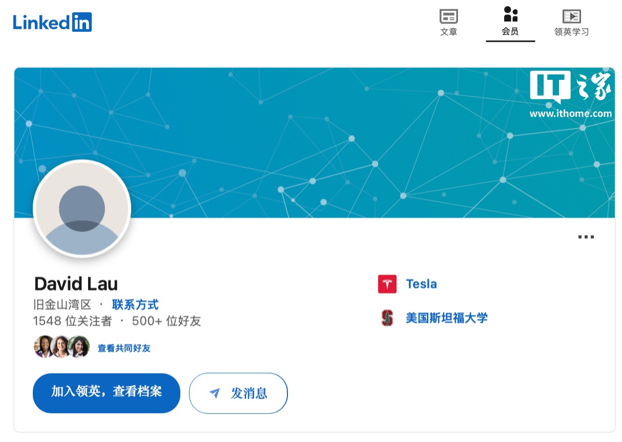 效力约 13 年，特斯拉软件工程部门副总裁 David Lau 宣布离职 - 智能汽车 - JQman