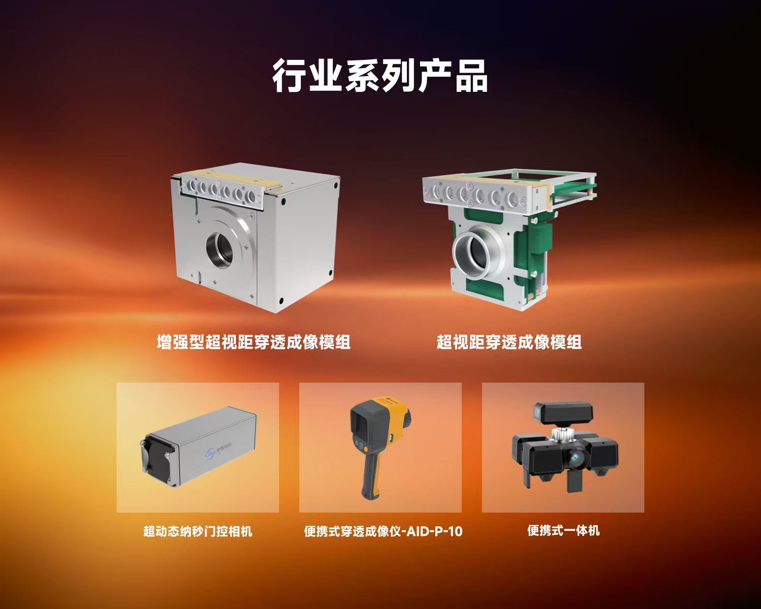 【收购】果纳半导体收购芯导精密； - 芯片 - JQman